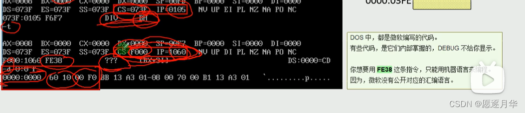 【汇编语言王爽】学习笔记p54-p79_c dw $-offset b+2-CSDN博客