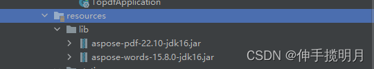将word文档转换成pdf格式【使用aspose技术实现:亲测可用】 Aspose Word转pdf Csdn博客