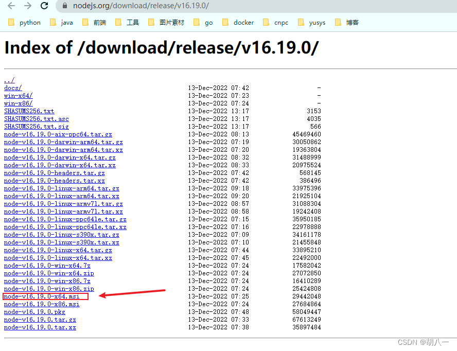 node:internal/crypto/hash:71 this[kHandle] = new _Hash(algorithm, xofLen)； 解决方法-CSDN博客