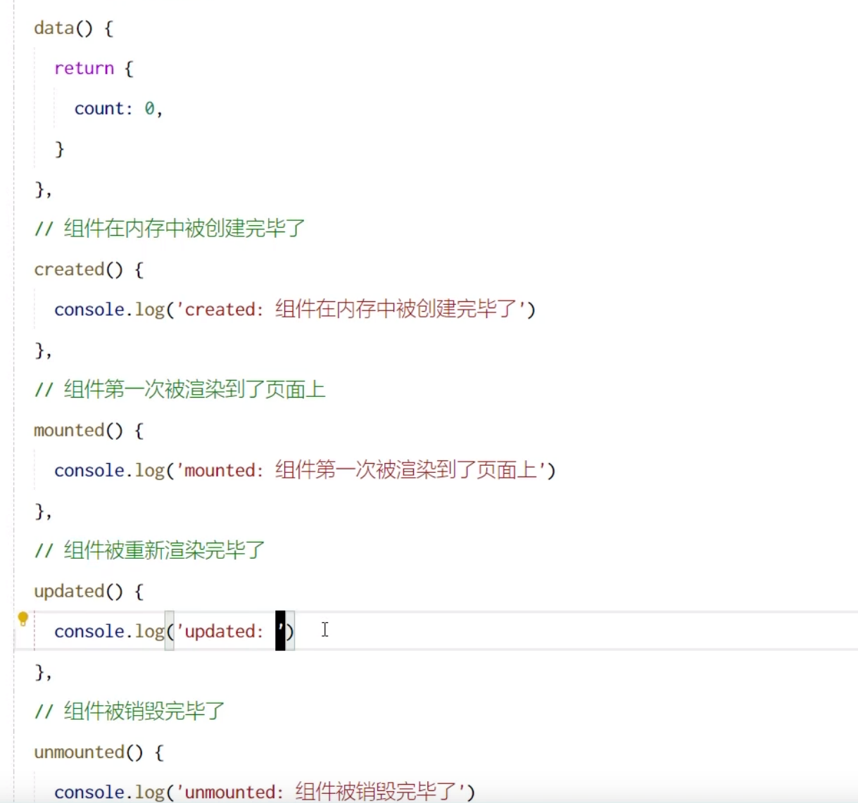 前端学习笔记202304学习笔记第十天 Vue30 通过update监听组件正式渲染vue3 Update组件 Csdn博客