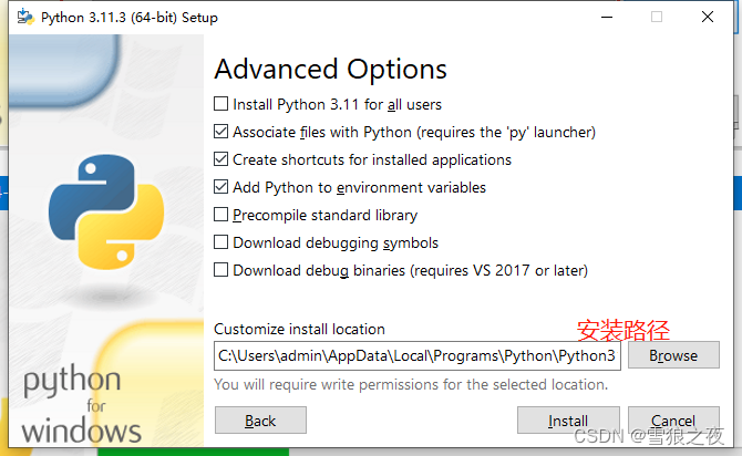 IDA报错Python 3 is not configured (Python3TargetDLL value is not set)_warning: python 3 is not ...