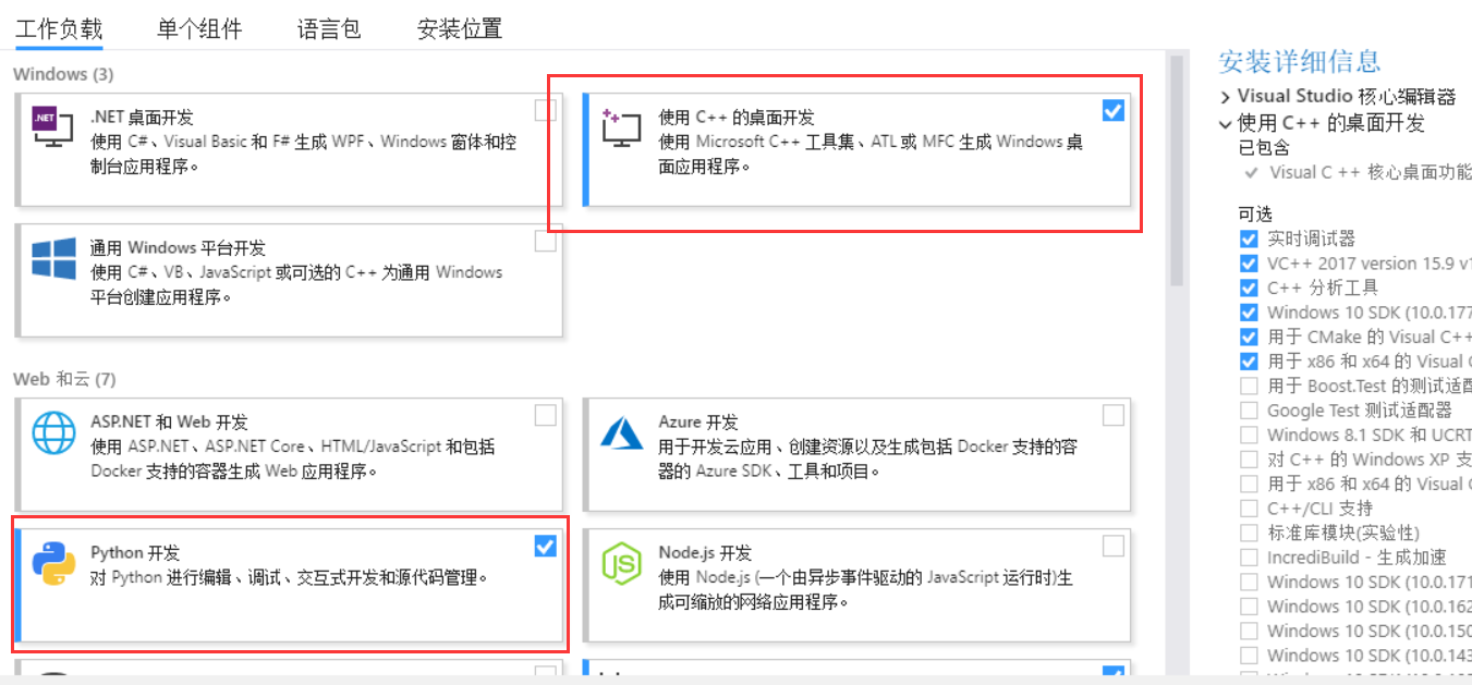 Python 3.8.x 解决 unable to find vcvarsall.bat 问题-CSDN博客