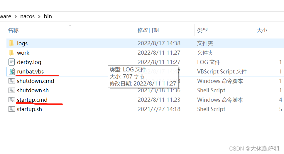 windows一键启动并隐藏命令行窗口_vbs隐藏运行winodws命令-CSDN博客