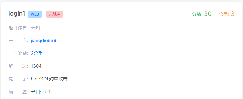 BugKu_login1_login1 bugku-CSDN博客