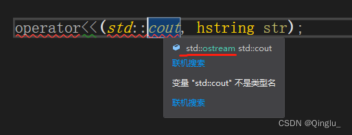 （C++笔记）operator1.3重载＜＜和＞＞_重载std::cin>>-CSDN博客