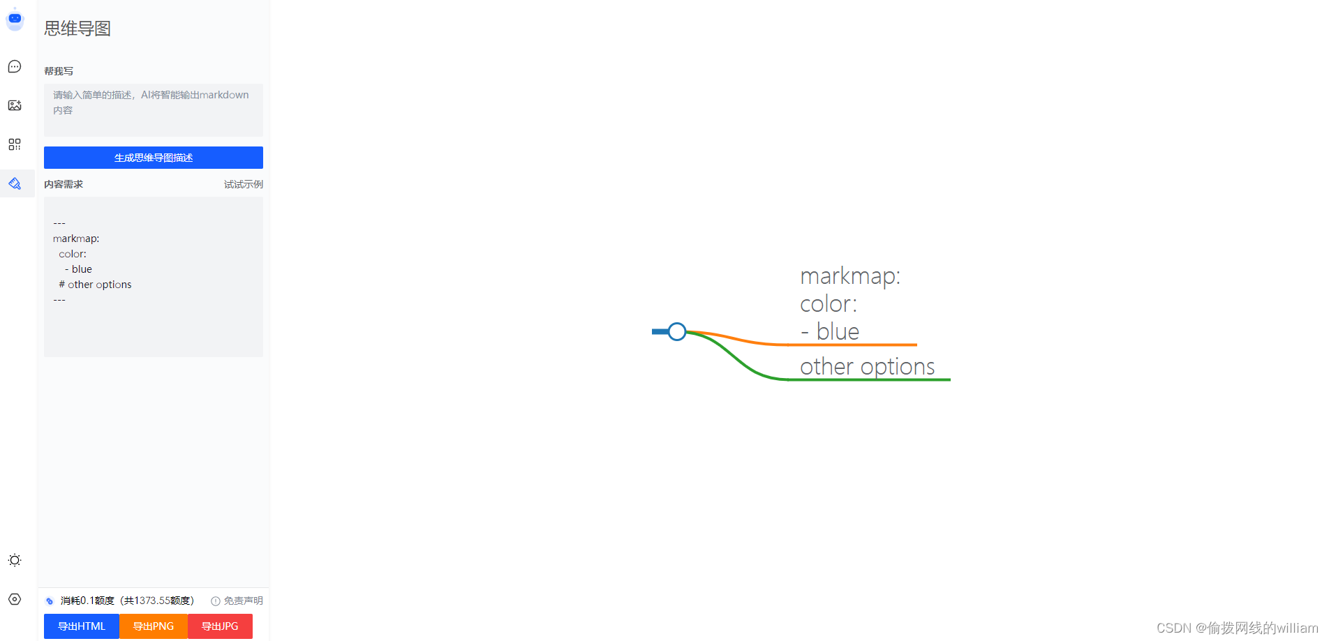 快速搭建 ChatGPT和mj绘图_mj-chat怎么设置-CSDN博客