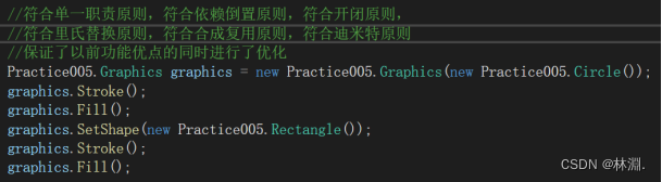 设计模式—七大设计原则总结笔记（C#）_c#设计模式原则-CSDN博客