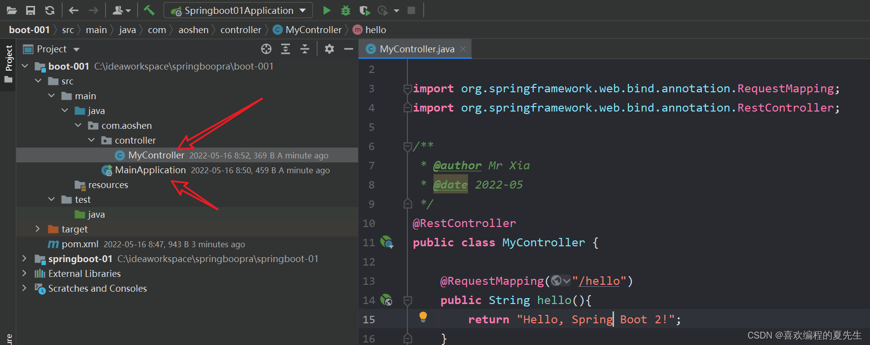 springboot学习笔记(一)_怎么使用spring-boot-starter-parent 2.7.12.release-CSDN博客