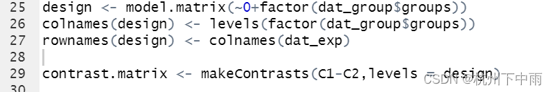 limma包实现差异基因筛选-CSDN博客