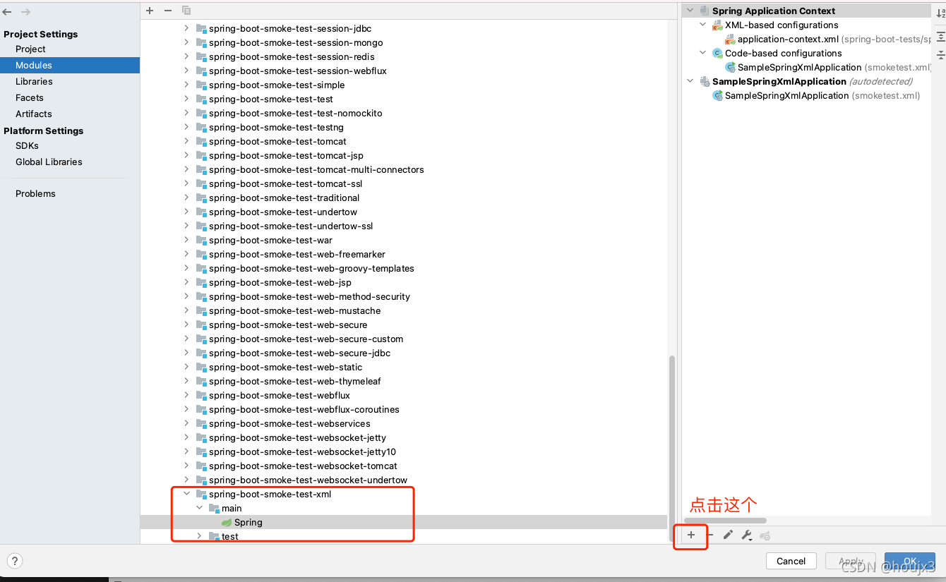 Check Spring Configuration解决方法 Spring Configuration Check Csdn博客
