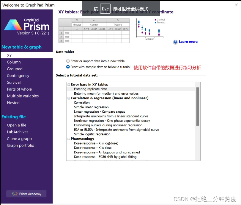 3.GraphPad图表分类_graphped图标类型-CSDN博客