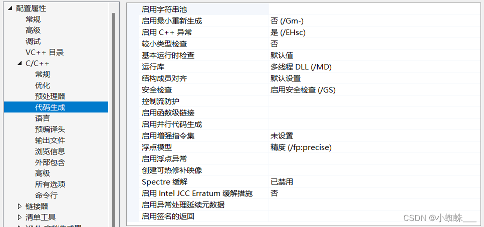 看过来，完美解决pcl和opencv冲突问题（vs环境下） Pcl 和opencv 共存 Csdn博客