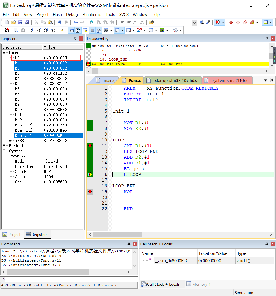 ARM 的 C 语言与汇编语言混合编程_arm汇编与c语言混合编程-CSDN博客
