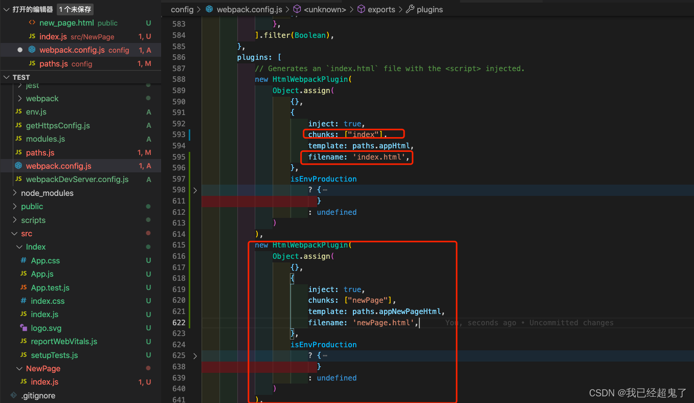 Creat React App 多入口文件打包react 多入口文件 Csdn博客 