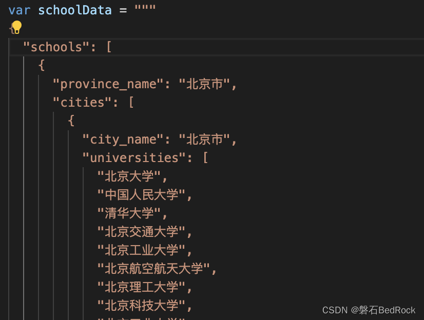 Flutter 只需要几步就可以完成级联索引列表(仿微信通讯录城市索引列表)flutter 实现通讯录列表 Csdn博客