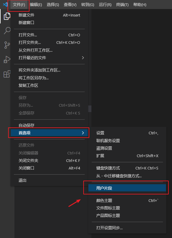 Vscode设置vue代码片段vscode代码vue后缀发生变化让页面也跟着渲染 Csdn博客