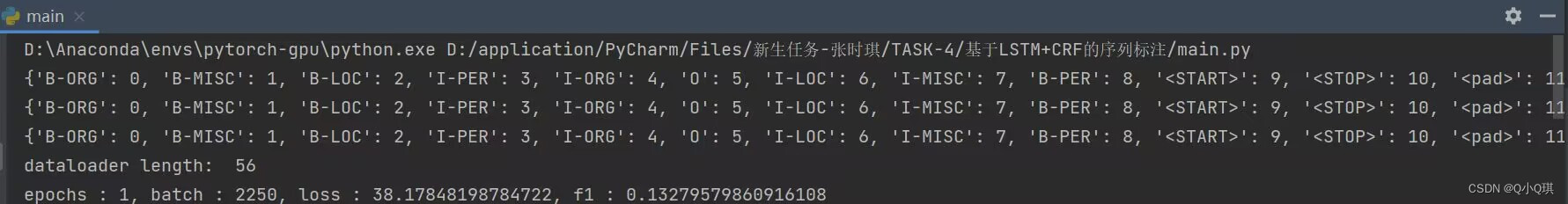 NLP-Beginner任务四学习笔记：基于LSTM+CRF的序列标注_利用lstm-crf网络完成序列标注-CSDN博客