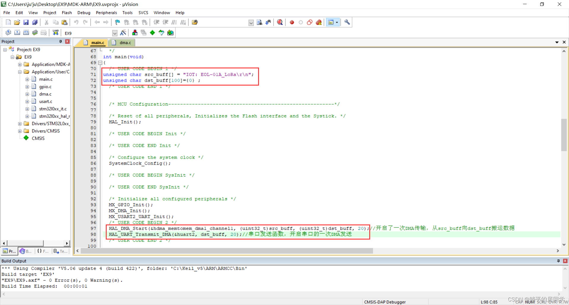 蓝桥杯物联网 EX1-9.DMA数据传输实验_物联网发送数据实验-CSDN博客