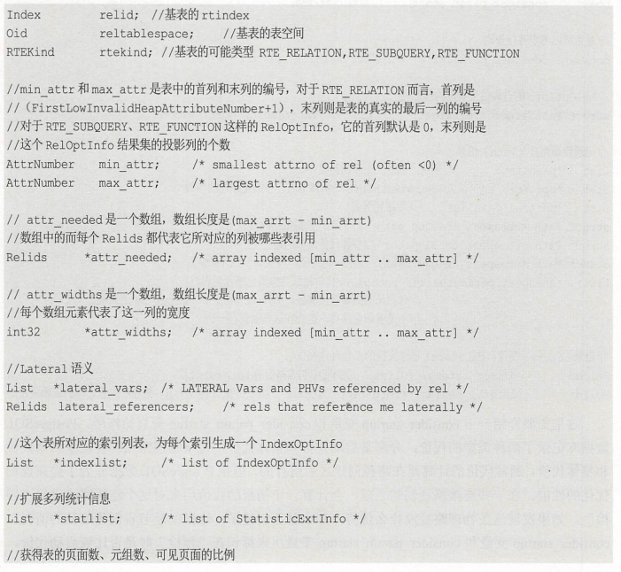 ＜postgresql查询优化深度探索＞之第四章：逻辑分解优化 Csdn博客