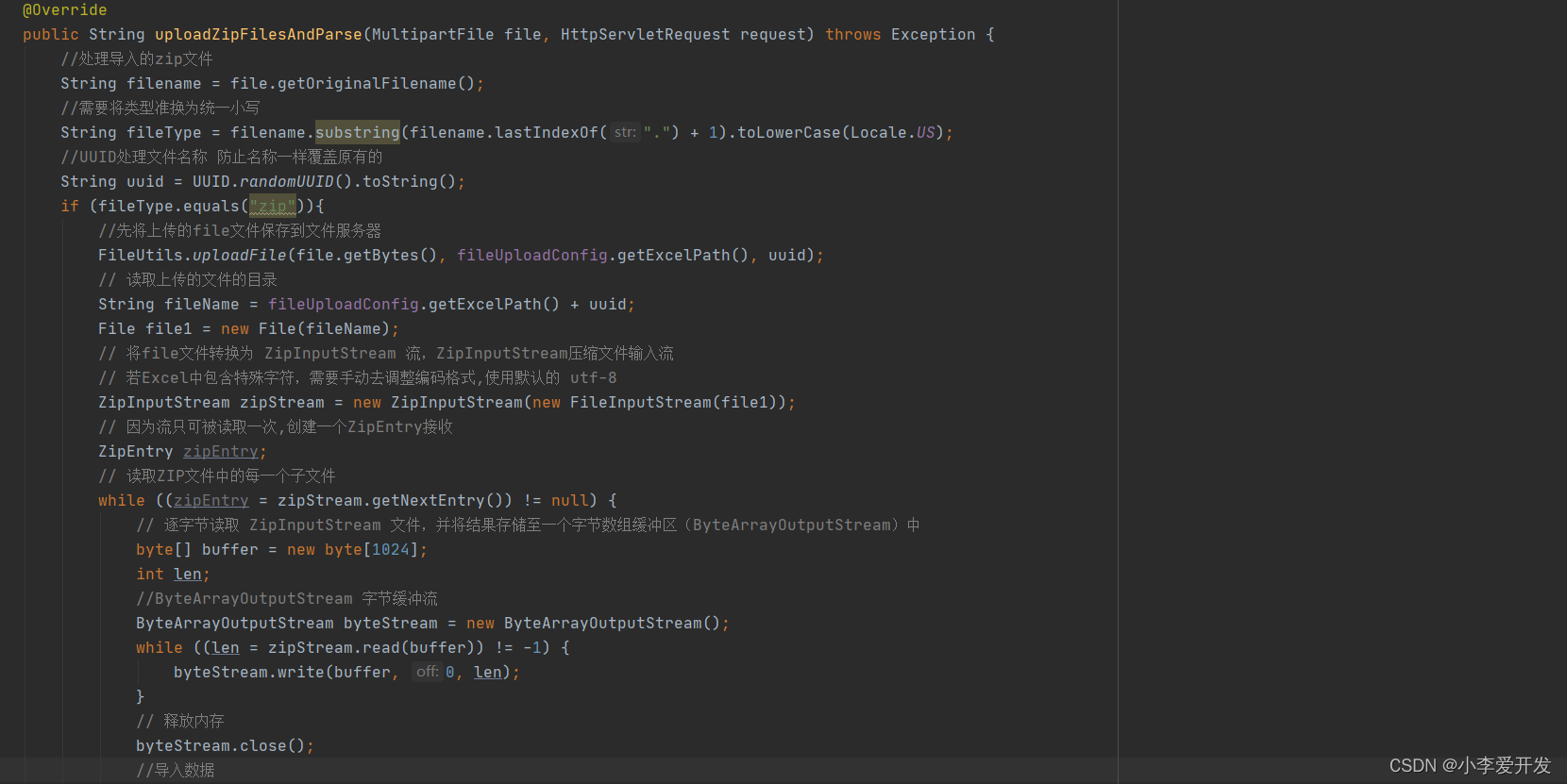 【无标题】JAVA解压ZIP文件并解析Excel(easyExcel)_java 解压xlsx-CSDN博客