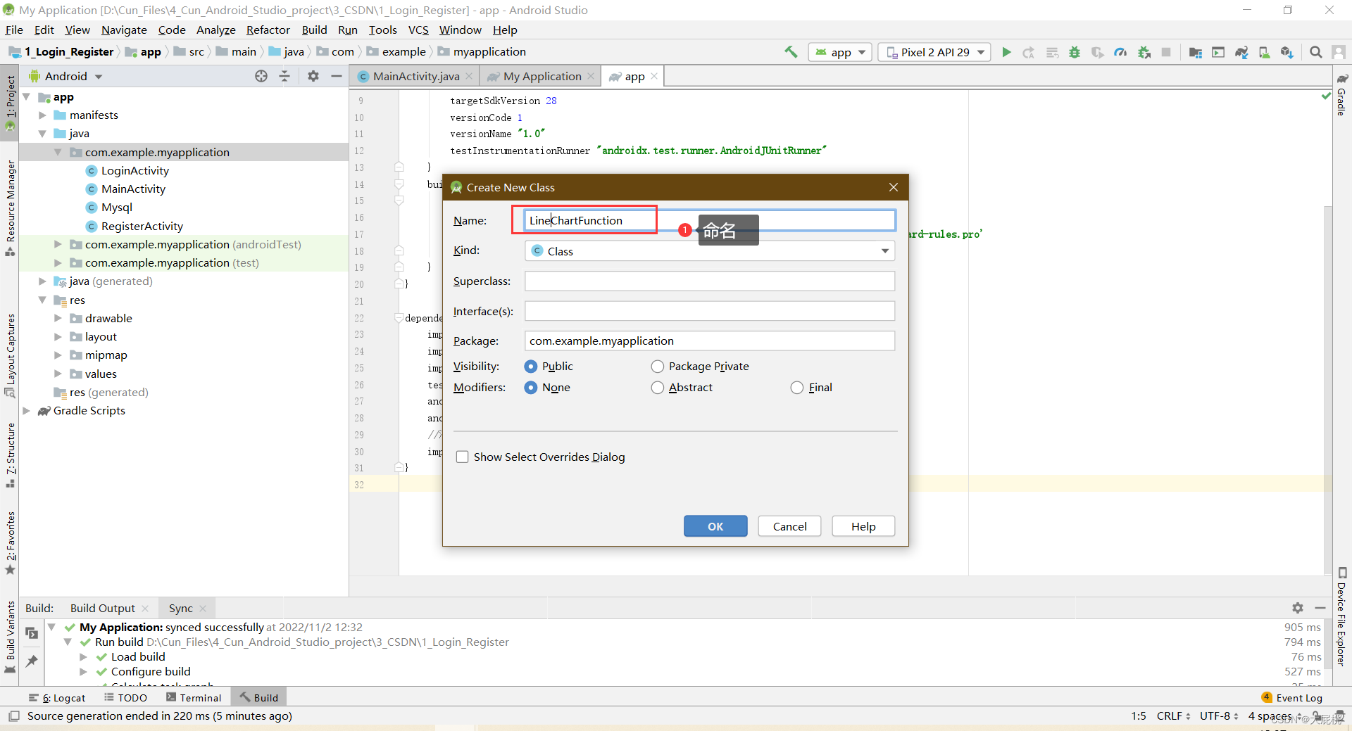 【Android Studio学习】第二篇、APP实现画简易的波形图_android studio安装 import com.github.mikephil.charti-CSDN博客