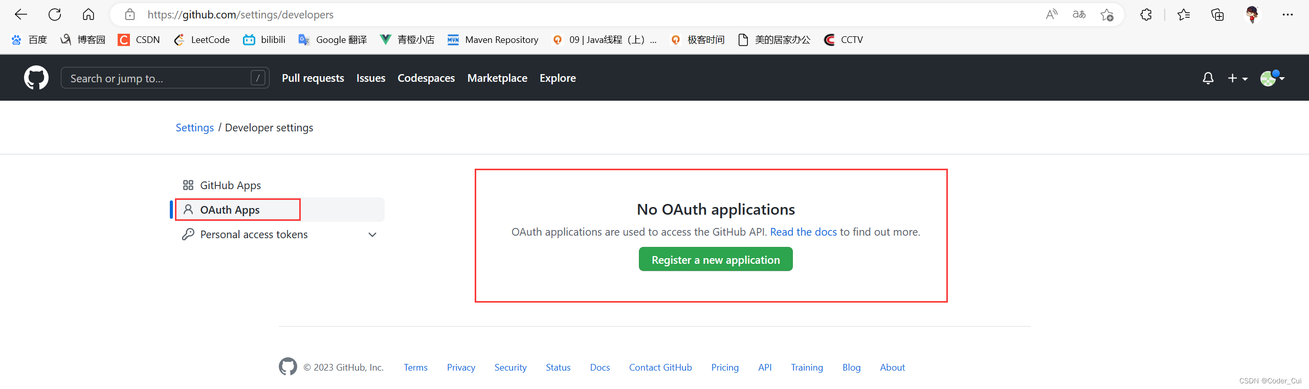 【编程不良人】SpringSecurity实战学习笔记08---OAuth（简介、授权服务器与资源服务器构建、JWT令牌使用）【完结篇】_编程不良人spring security笔记-CSDN博客