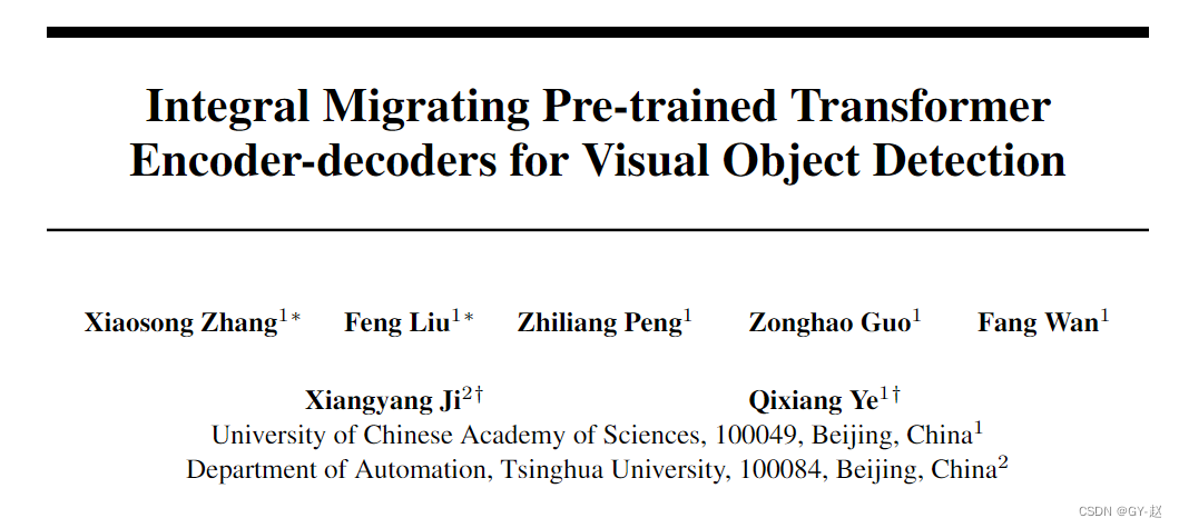 Integral Migrating Pre-trained Transformer Encoder-decoders for Visual Object Detection（imTED ...