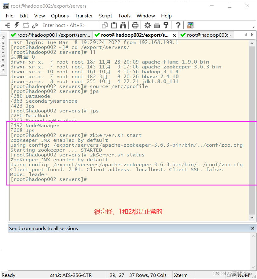 【hbase】hbase的安装部署及测试(1)hbase测试 Csdn博客