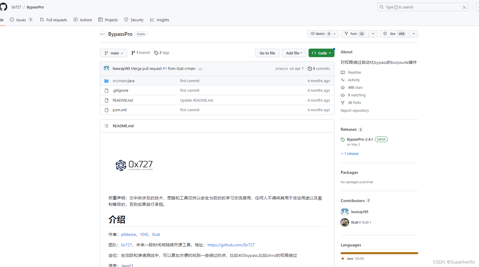 403bypass插件-BypassPro(二)-CSDN博客