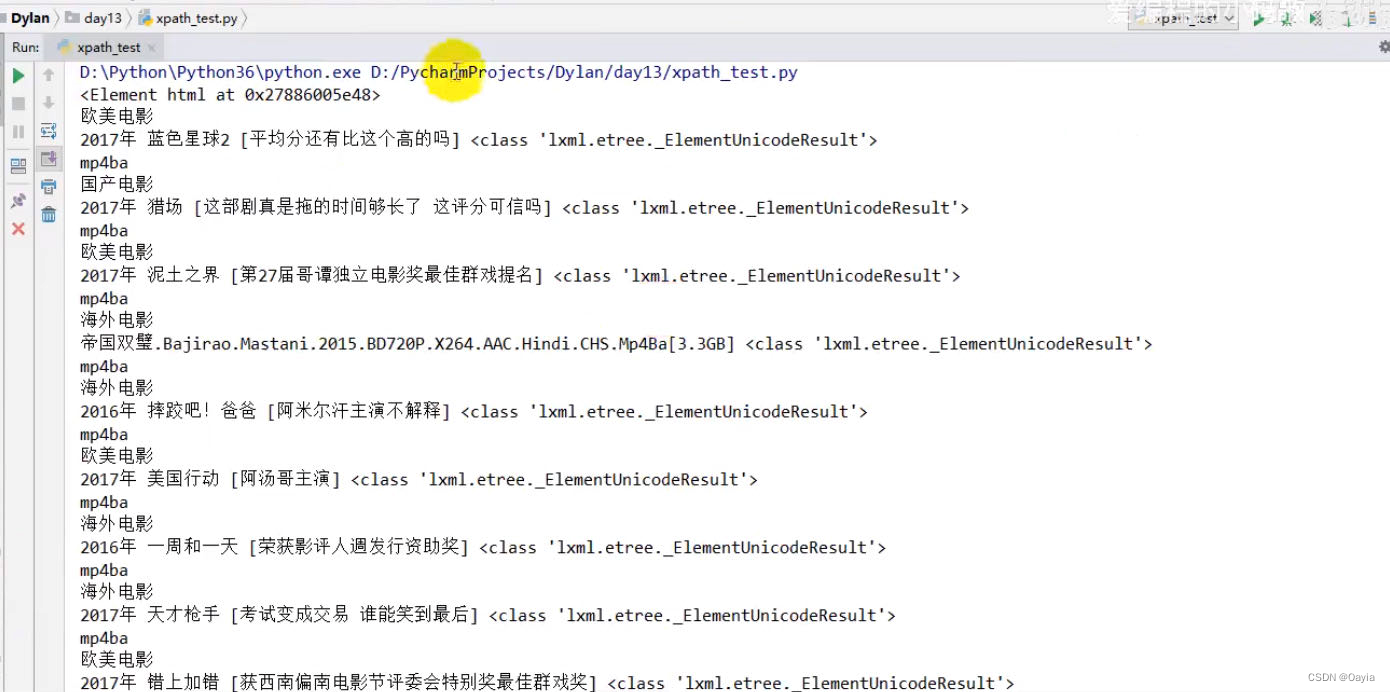 Python常用模块pythonsetcontenthandler Csdn博客