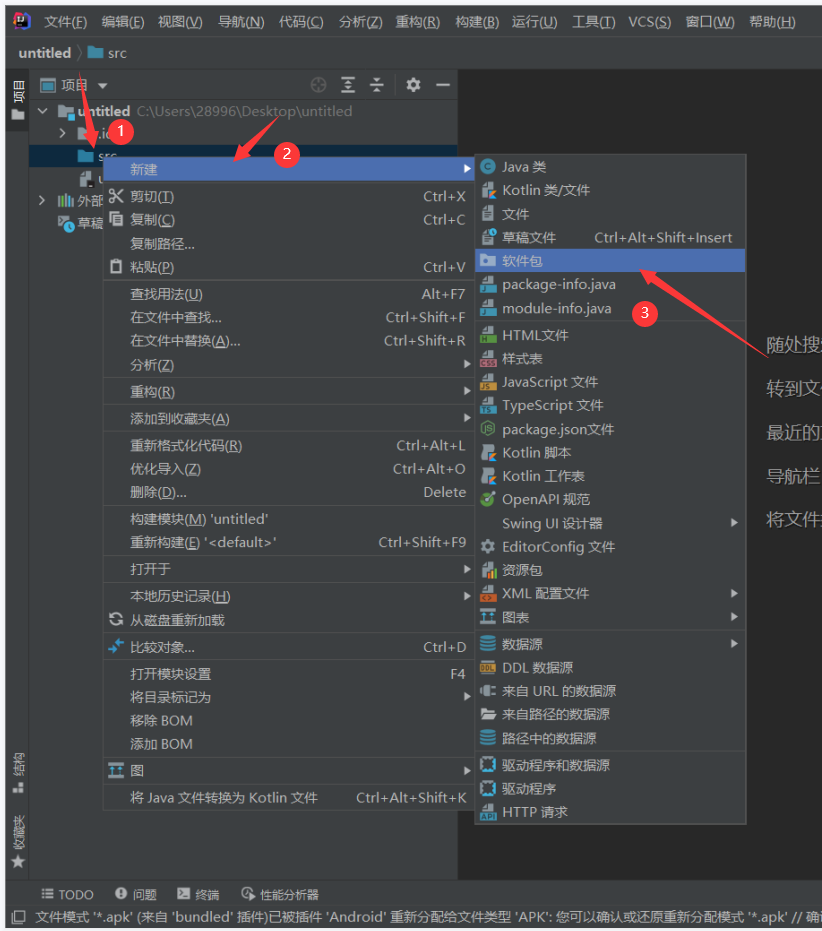 Idea插件coverage（用例覆盖率）使用 （intellij Idea中查看类中所有方法 类似eclipse里面的outline ） 编程库