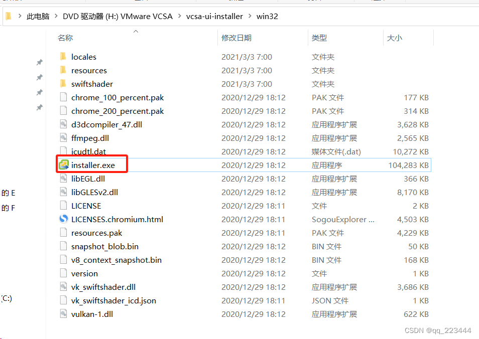 Vsphere 7.0u3 的vSAN测试-CSDN博客
