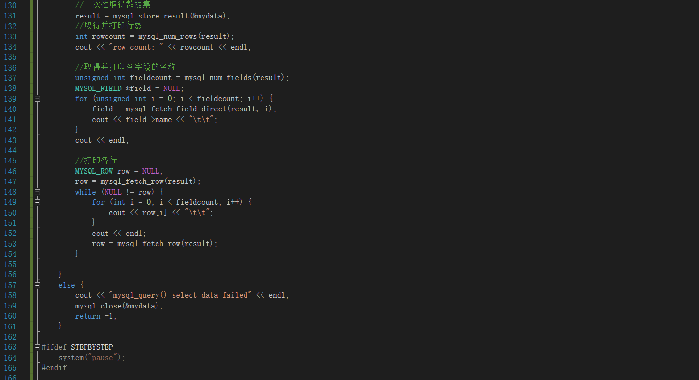 C++ ---- Vs2015 连接MySQL，从零开始详细教程。_vs2015连接mysql-CSDN博客