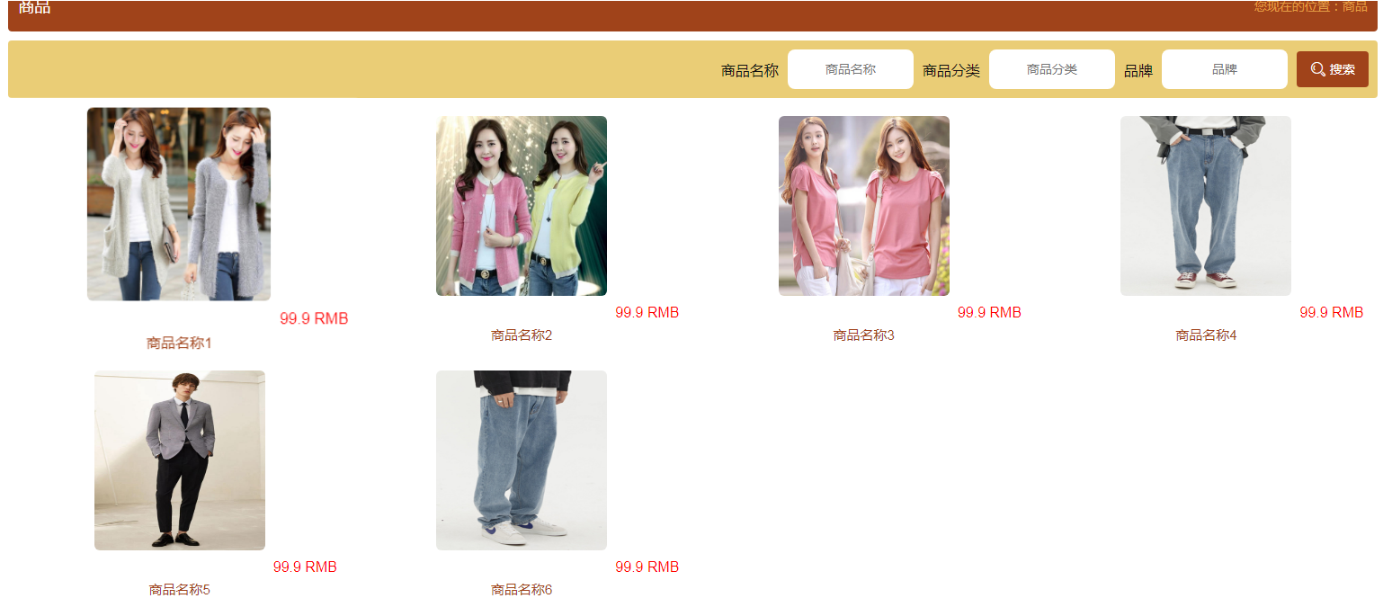 Java毕设项目开源了,springbootlayui的服饰售卖管理系统毕设女装网络销售管理系统 Csdn博客