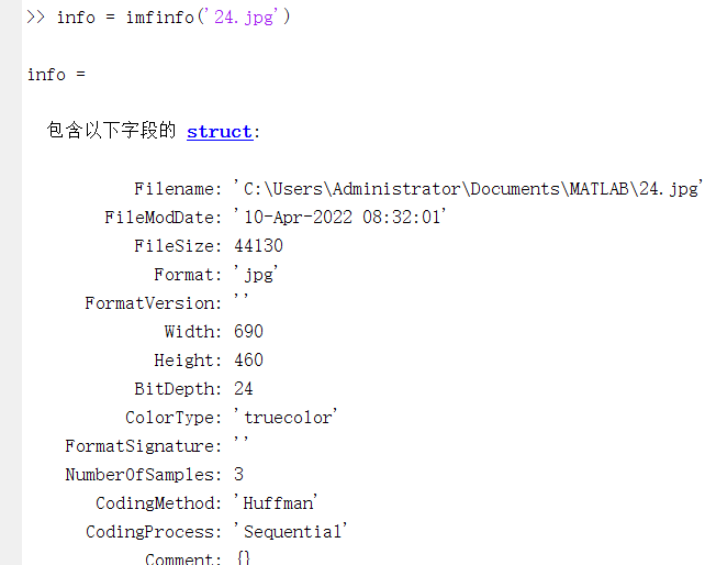 MATLAB图像基本操作(信息查询/文件读取/写入/显示)_matlab读取图像并显示属性信息-CSDN博客