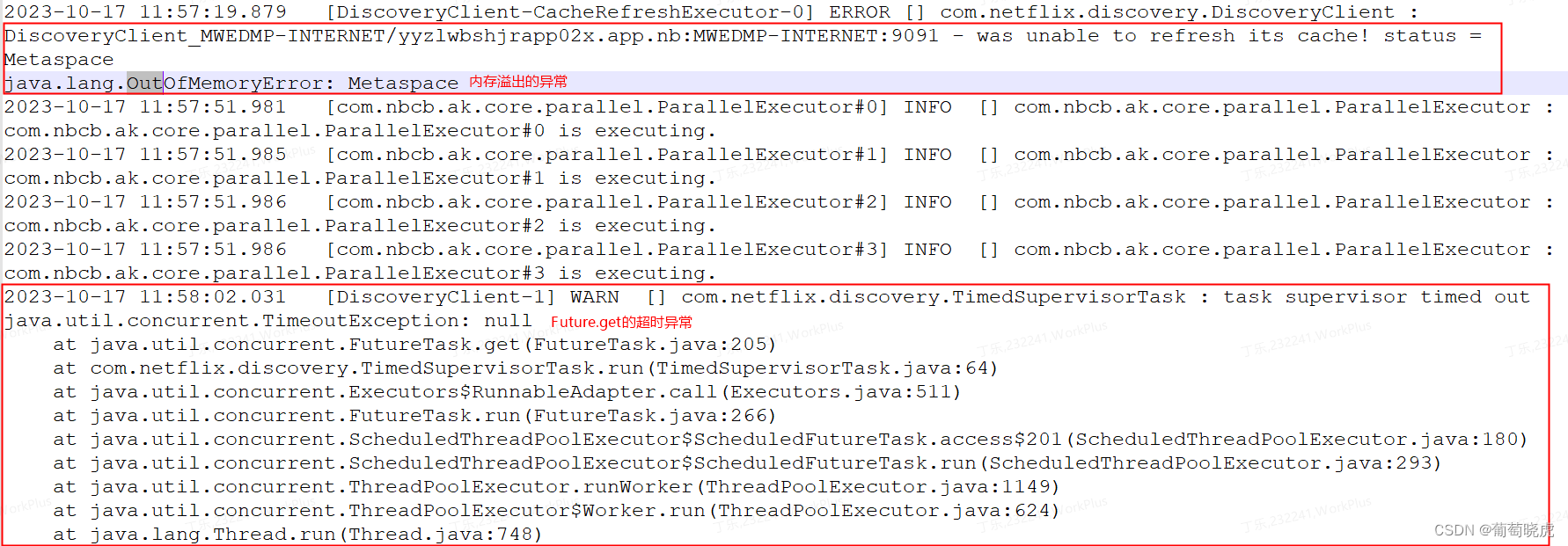 生产环境元空间内存溢出(OOM)的问题排查_元空间oom-CSDN博客