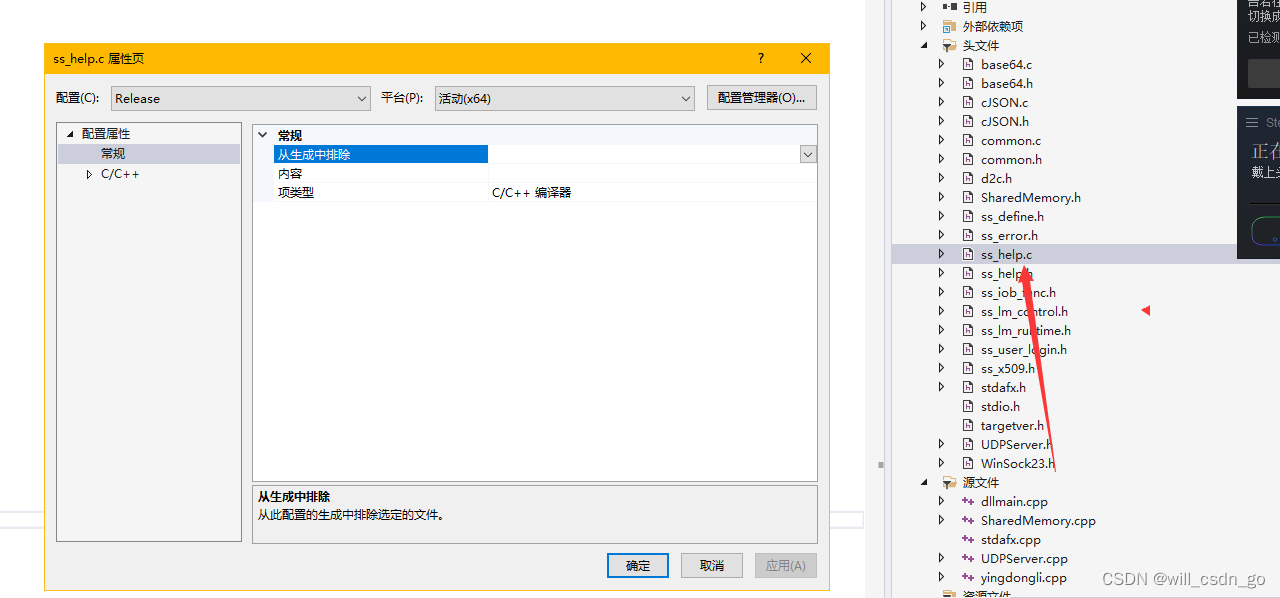 C1010 在查找预编译头时遇到意外的文件结尾。是否忘记了向源中添加“#include “stdafx.h“ C语言文件在C++中引用_c#报错出现意外的文件结尾-CSDN博客