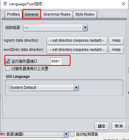 Latex 安装与配置_latex: invalid command-line option latex: data: un-CSDN博客