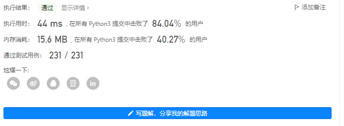 LeetCode 热题 HOT 100 第十五天 32. 最长有效括号 困难题 用python3求解_max(res, i - (stack[-1] if stack else - 1 ...