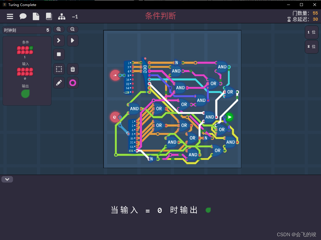 Turing Complete【图灵完备steam游戏教你如何从0到1造一台cpu】-5.处理器架构-CSDN博客