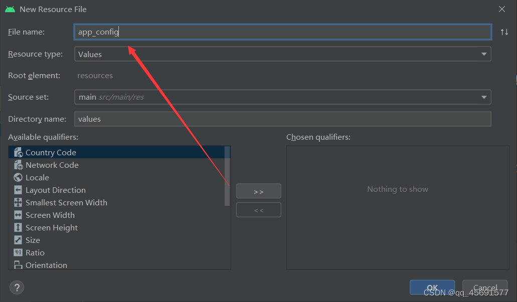 android 创建用户配置文件_android 创建配置文件-CSDN博客