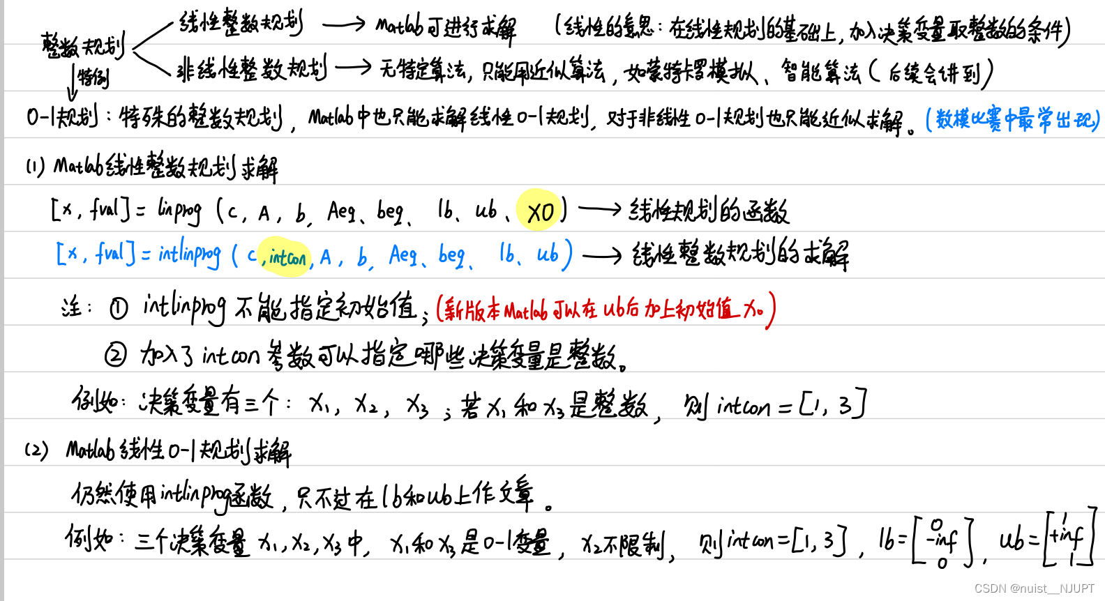 备战数学建模48 数学规划模型终结篇 全 攻坚战13 运筹学aeq是什么 Csdn博客
