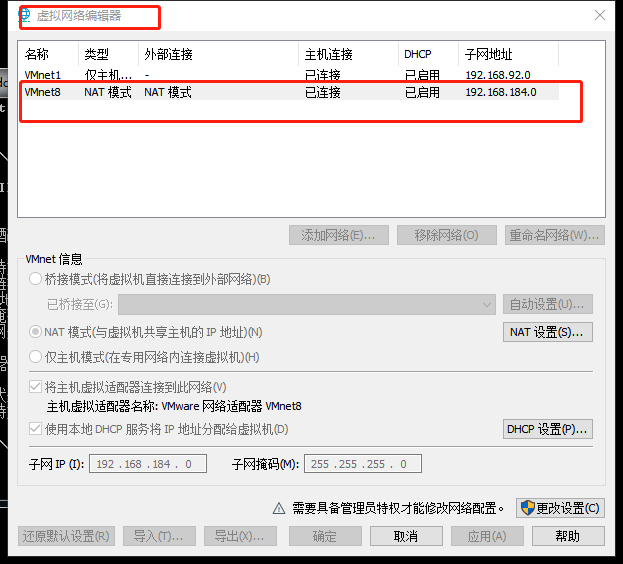 VMware多台虚拟机与主机组成局域网，相互可ping，可上网_用两个vm使两个内网一个服务器互通-CSDN博客
