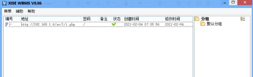 WebShell管理工具_中国菜刀chopper-CSDN博客