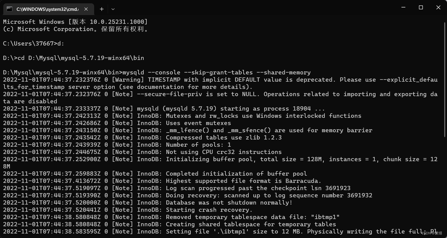 Mysql忘记root密码重置mysql Root账号密码忘记 Csdn博客