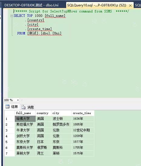 Sql在表中增加一列sql增加一列 Csdn博客 