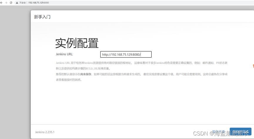 Docker Compose Jenkins 自动化部署docker项目使用 Docker Compose 部署 Jenkins Csdn博客 5515
