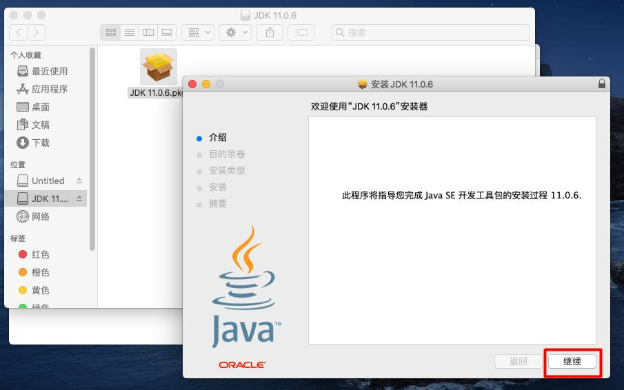 JDK11的下载与安装（windows和macOS）_jdk11官网下载-CSDN博客
