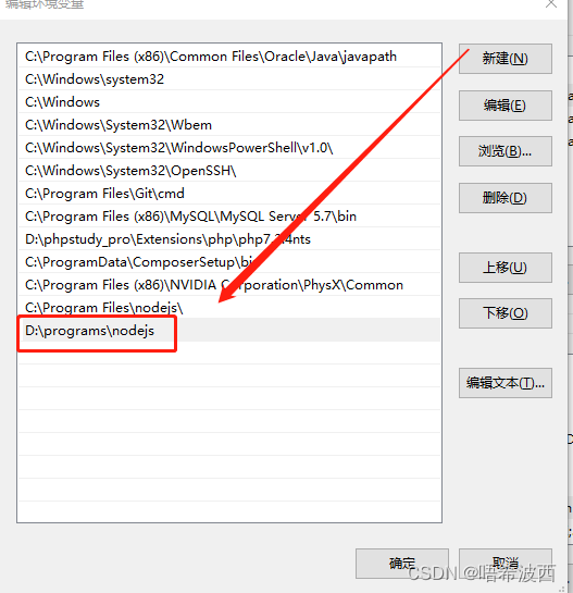 Node 无法将 Node”项识别为 Cmdlet、函数、脚本文件或可运行程序的名称 解决方法node 无法将 Node”项识别为 Cmdlet、函数、脚本文件或可运行程序的名称。请